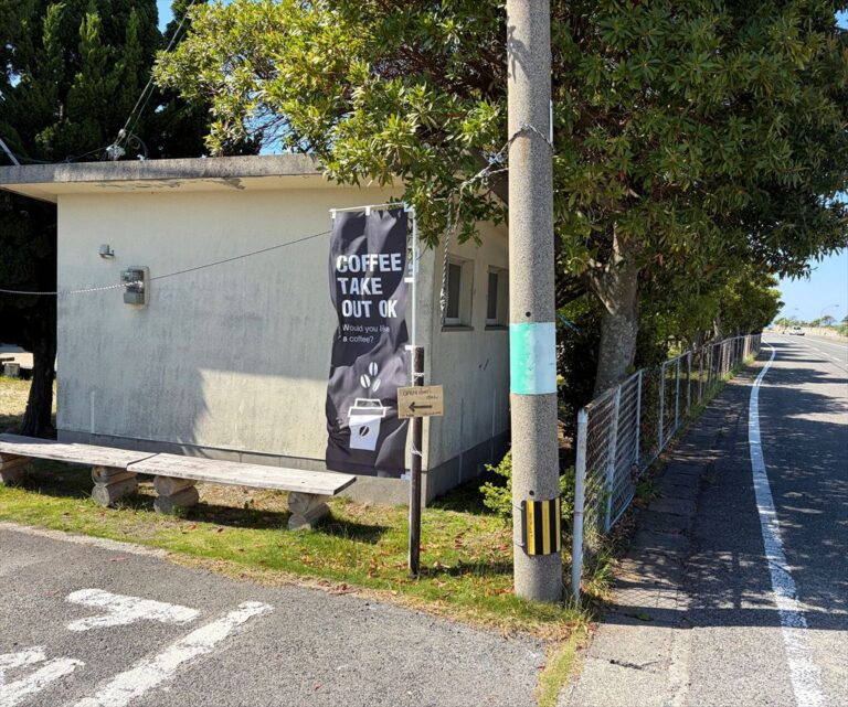 姫島散策の合間にひと息 緑のカフェ「Isola Verde（イゾラ ヴェルデ）」 | ゆったり×最先端リモートワークのすすめ｜姫島IT ...